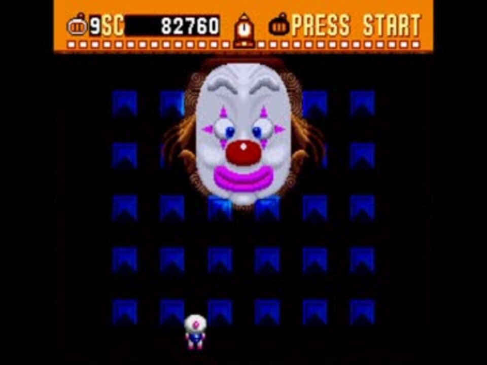 【BGM】スーパーボンバーマン ボス戦 - ニコニコ動画