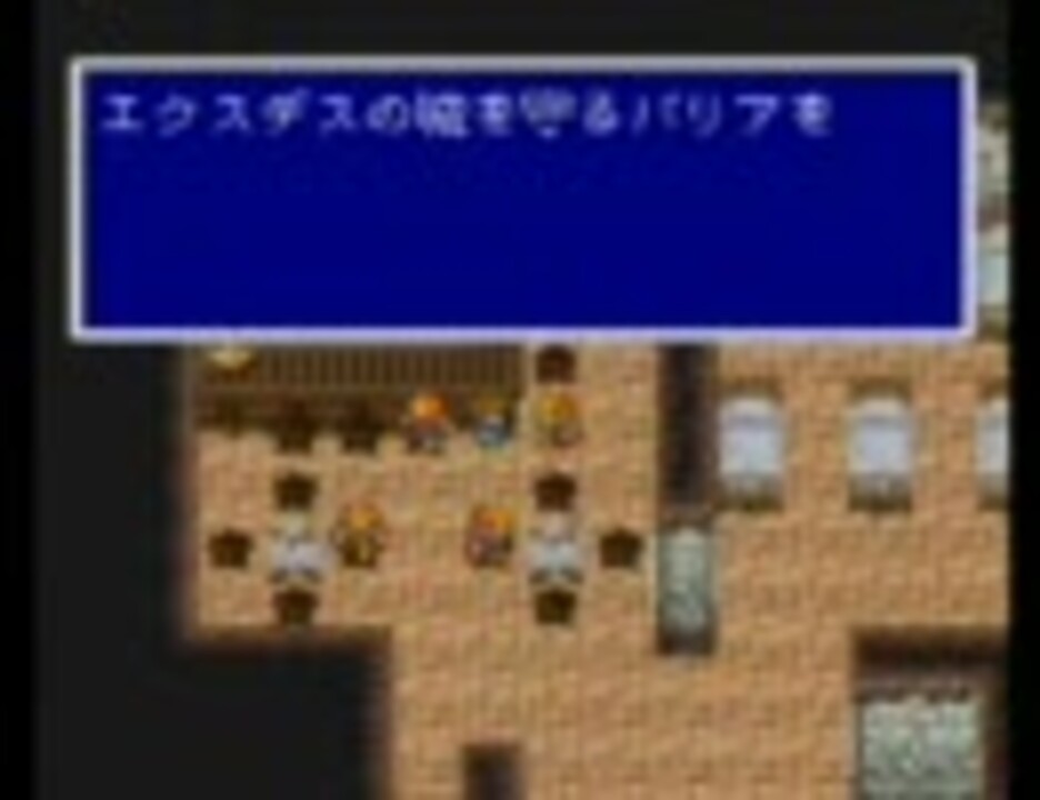 FF初心者が酔っ払いながらFF5を実況プレイしてみた part33 - ニコニコ動画