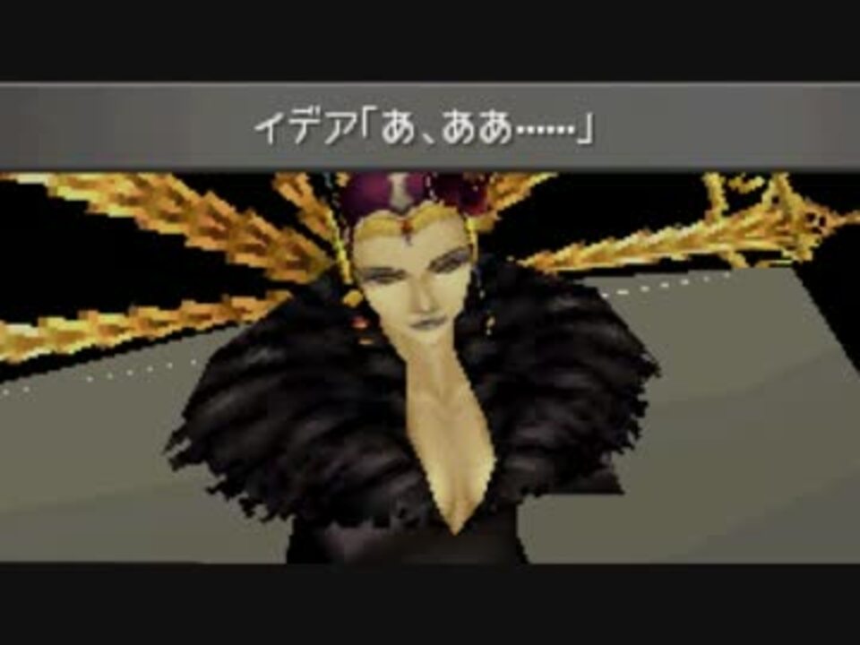 【FF8】最少コマンド入力回数クリアに挑戦 part.14【ゆっくり実況】 - ニコニコ動画