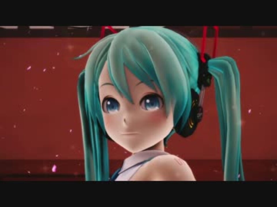 《Ray-MMD》 Sweet Devil Full ★ ISAO式ミク - ニコニコ動画