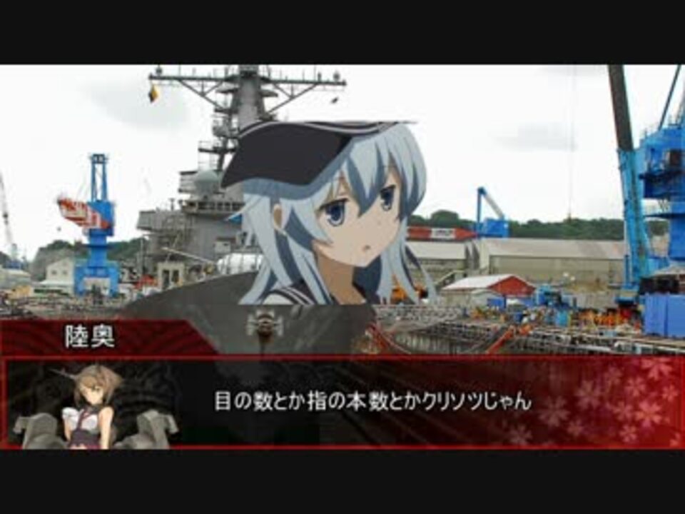 【艦これrpg】南西海域サメワニ沖敵艦隊、見ゆ！第二話【実卓リプレイ】 ニコニコ動画