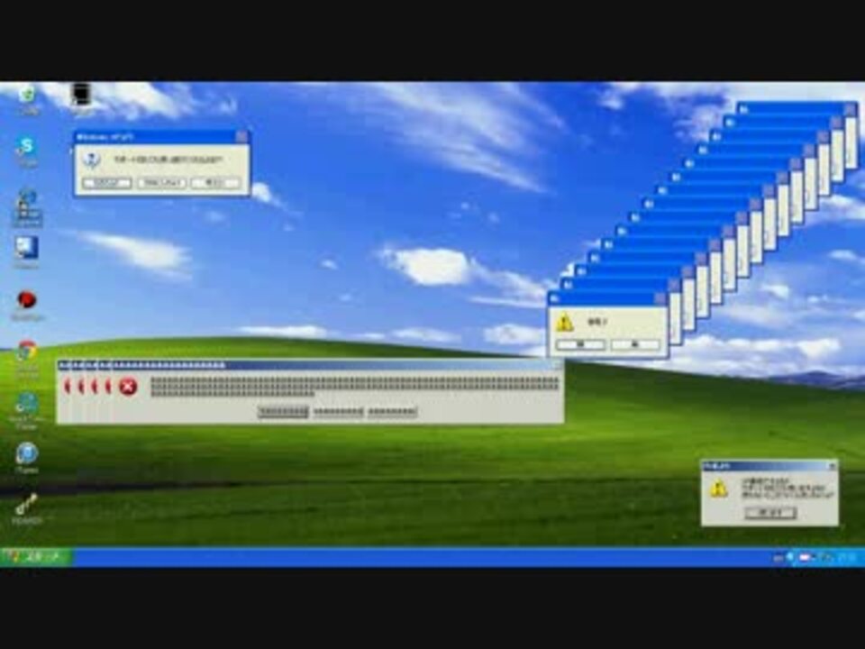 【Windows】RED ZONE exeが本気を出したみたいです - ニコニコ動画