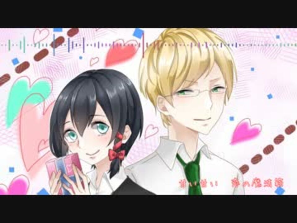 chocolate box rapアレンジ【オリジナルMV】 - ニコニコ動画