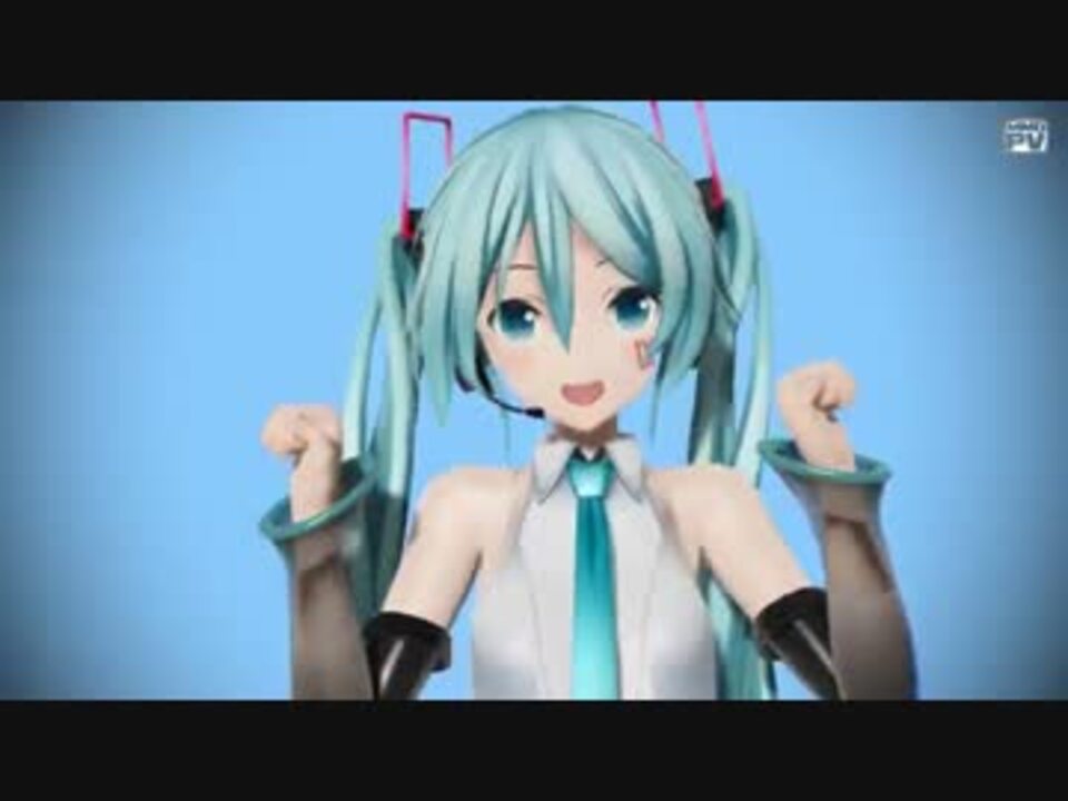 【mmd初音ミク】nyanyanyanyanya【表情カメラモーション配布】 ニコニコ動画