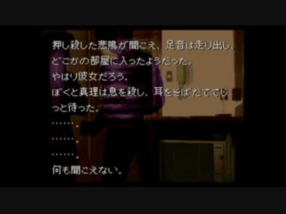 7周目#7【SFC かまいたちの夜】悲鳴の止まないシュプール - ニコニコ動画