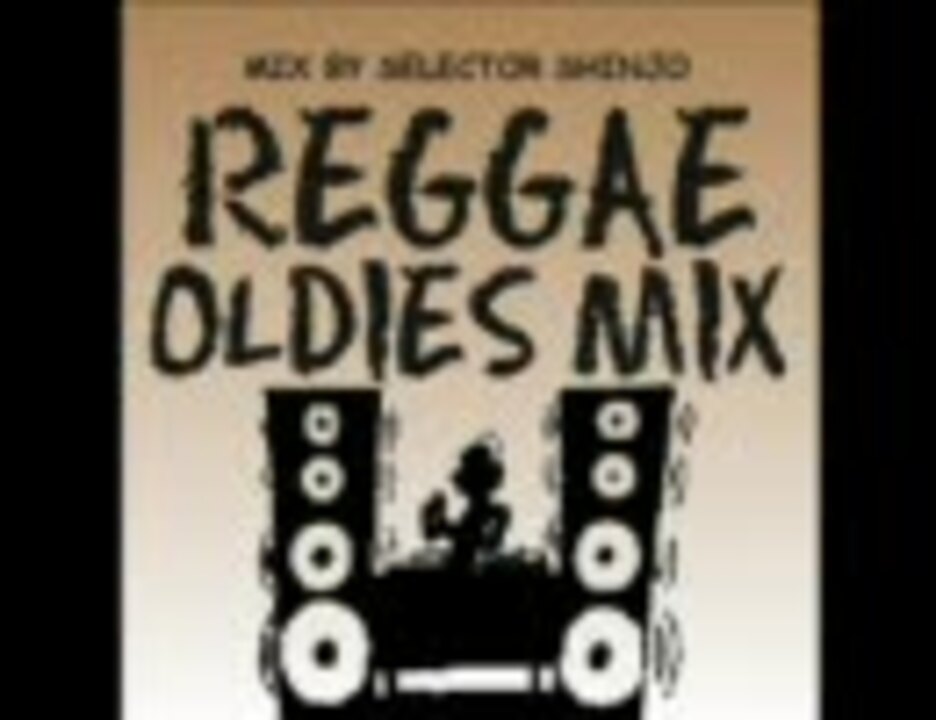 Reggae Oldies Mix Vol.1 - ニコニコ動画