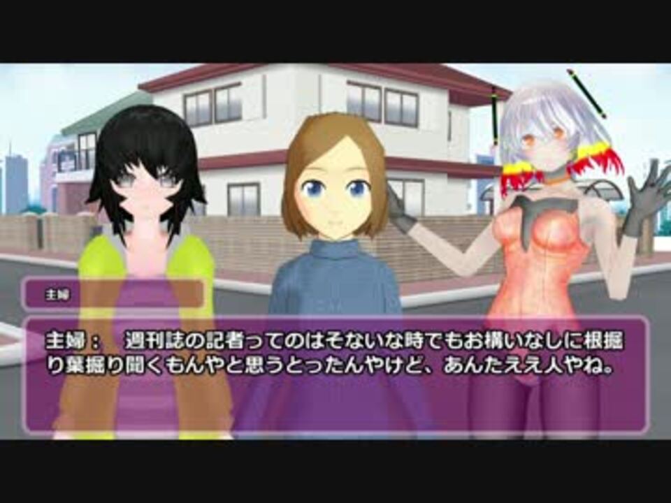 SCP-553-JP - 絞首便所 - ニコニコ動画