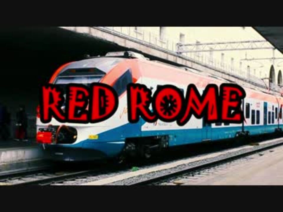 RED ROME - ニコニコ動画