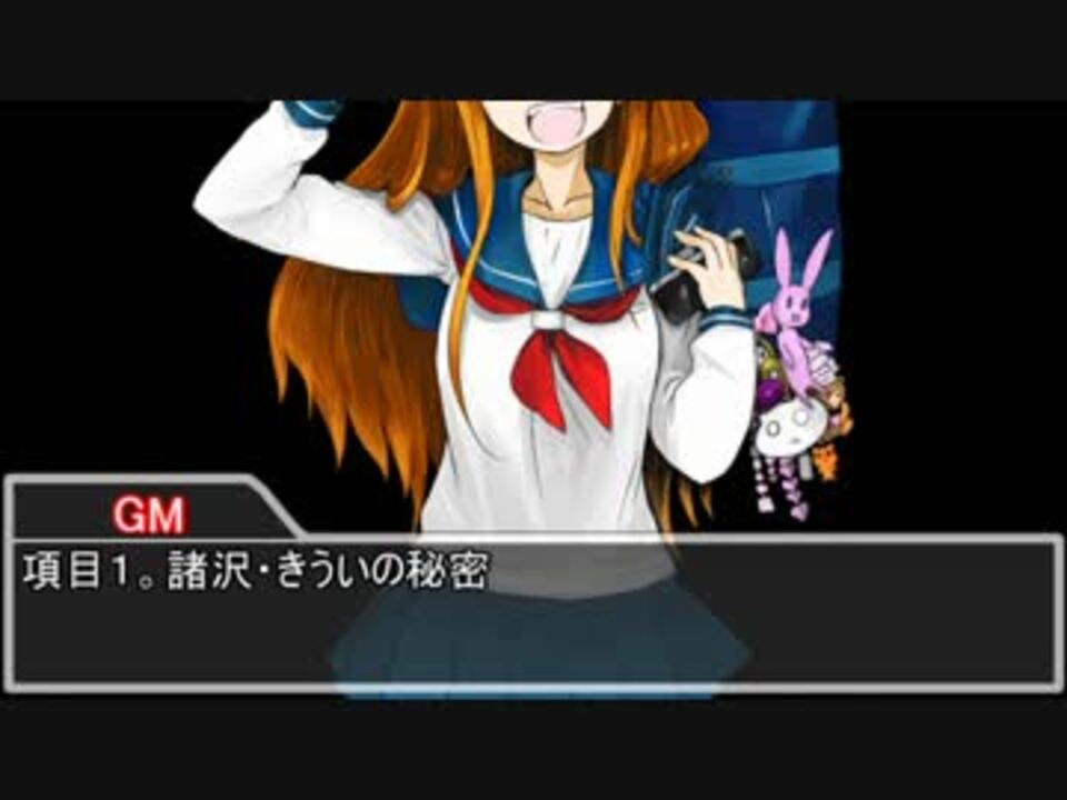 【ギャップおじさんTRPG】《恋文は突然に》4話 - ニコニコ動画