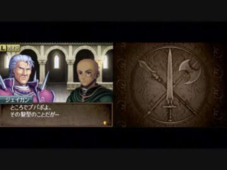 Fe新紋章の謎のルナをマイユニ魔導士でやってみる ＃4章 ニコニコ動画