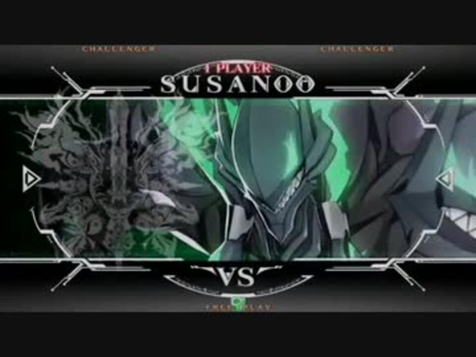 【アミパラキャッスル】2/11 朝練(フリプ)録画台全試合 Part1/5【BBCF】 - ニコニコ動画