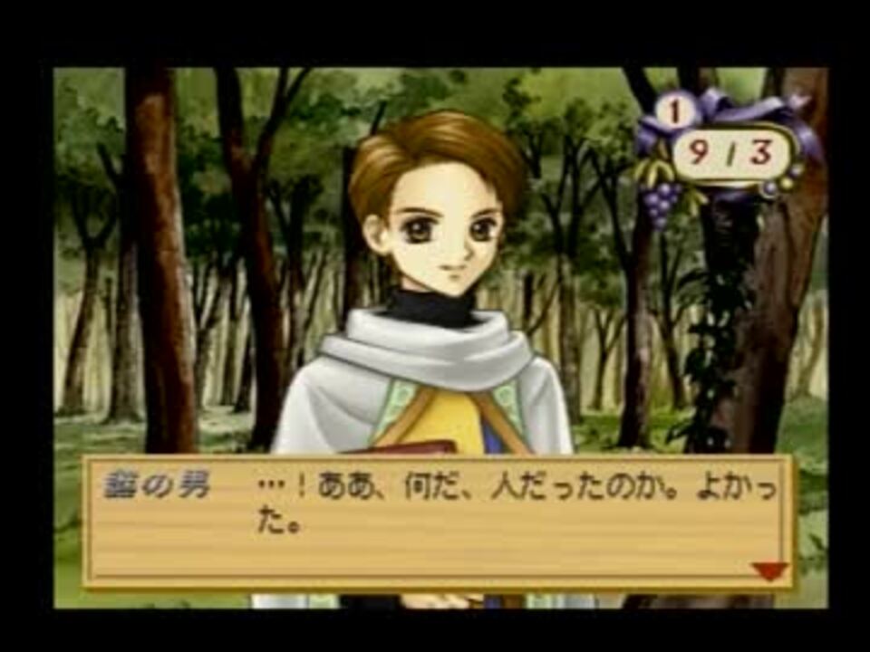 貴方に捧ぐエリーのアトリエ実況プレイ Part2 - ニコニコ動画