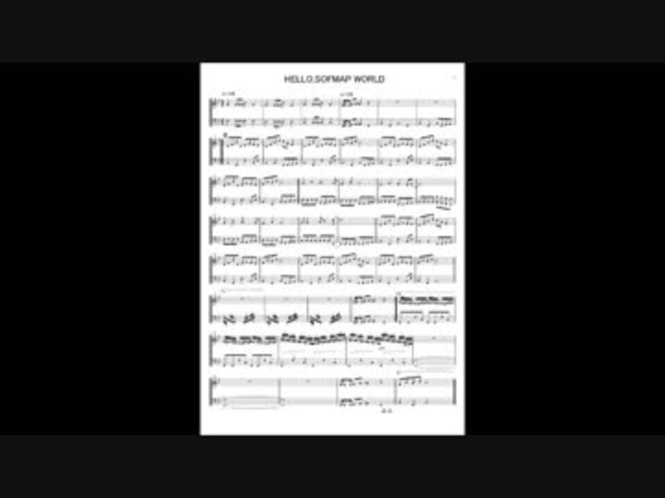 【楽譜】HELLO,SOFMAP WORLD【ソフマップ】 - ニコニコ動画
