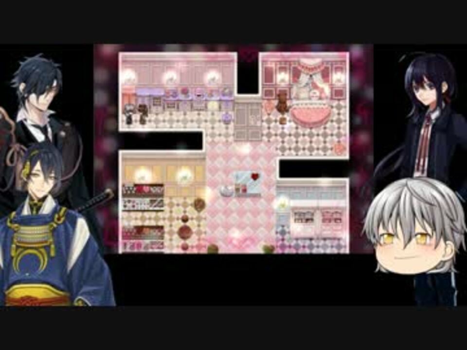 【刀剣偽実況と茶番】欠損少年は満ち足りる完全な部屋で。【part2】 ニコニコ動画