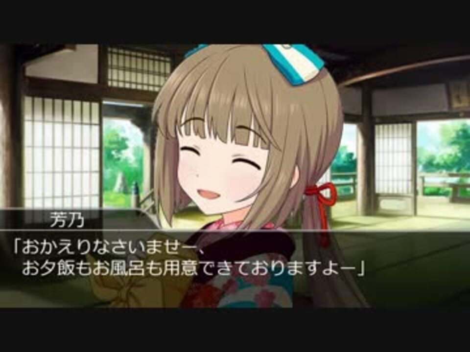 神落ちよしのん 其の零（中編） - ニコニコ動画