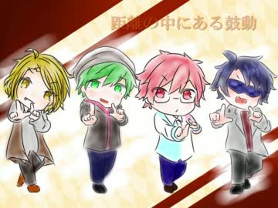 【人力MSSP】恋【UTAっていただいた】 - ニコニコ動画