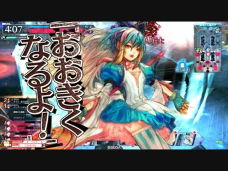 【WLW】 みんなで心を一つにわんだーらーん103【CR24 リトル・アリス 】 - ニコニコ動画