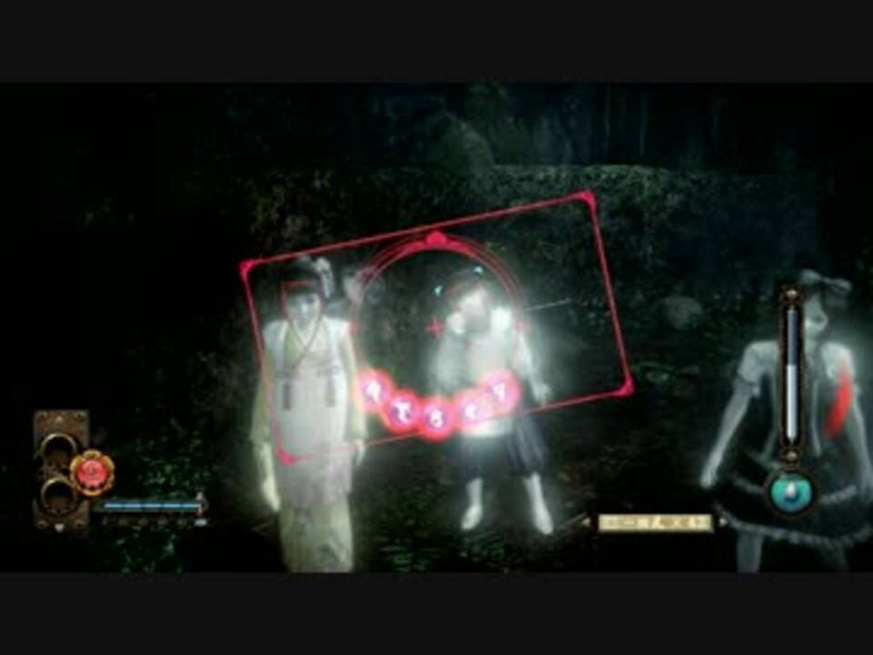 【零～濡鴉ノ巫女】 零～初見ノ男 実況 其ノ捌 - ニコニコ動画