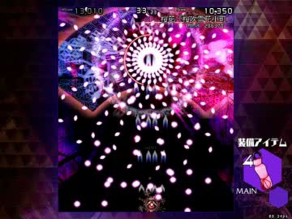 目指すは下克上！！弾幕アマノジャク初見実況プレイ4日目 ニコニコ動画