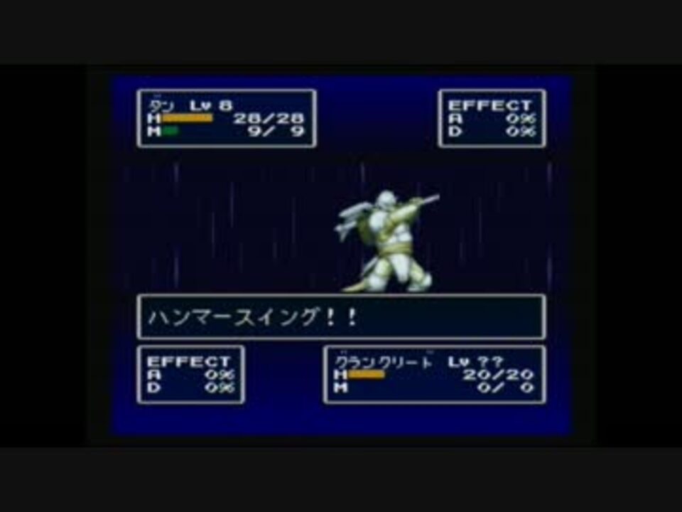 ～激烈革命物語～ シミュレーションRPG FEDA part10 - ニコニコ動画