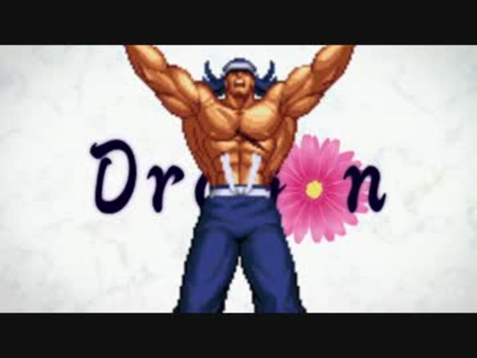 【MUGEN】師範さんちのメイドラ虎ンOPテーマ【青頭巾のラプソディ】 - ニコニコ動画