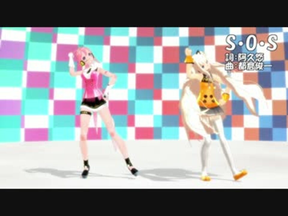 【UNI_KOR SeeU_KOR_V4I】S・O・S【カバー】 #UNI #SeeU #유니 #시유 - ニコニコ動画