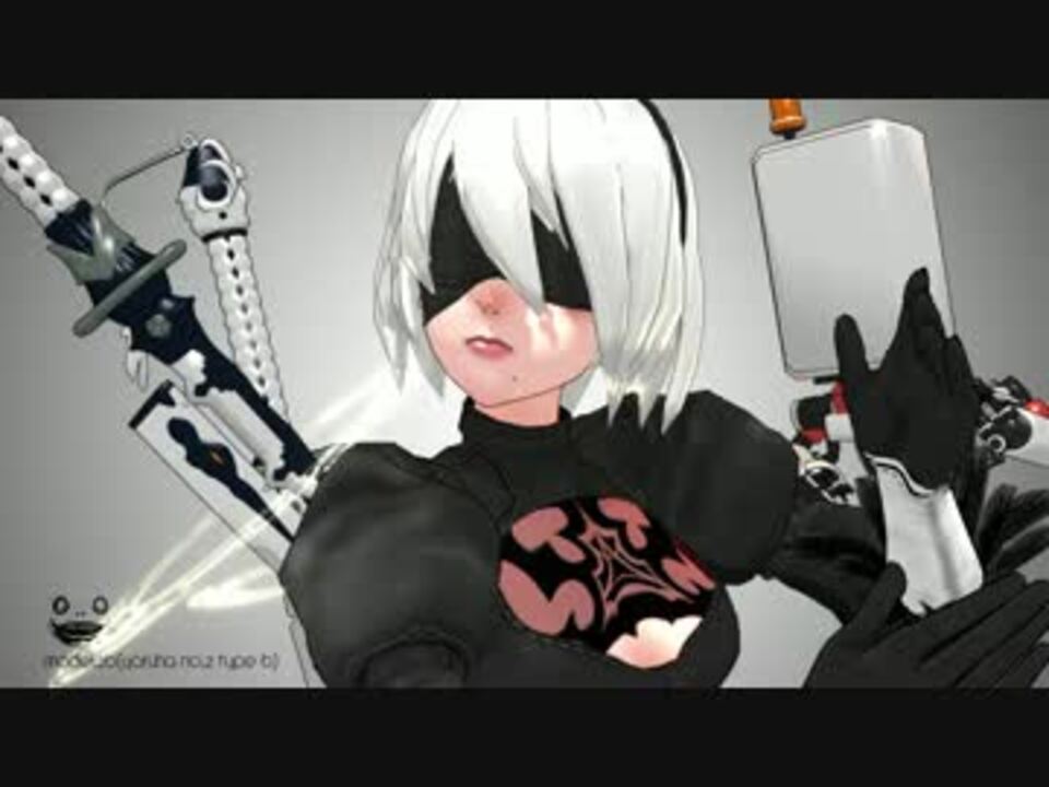 2Bちゃんを作ってみた【モデル配布】 - ニコニコ動画