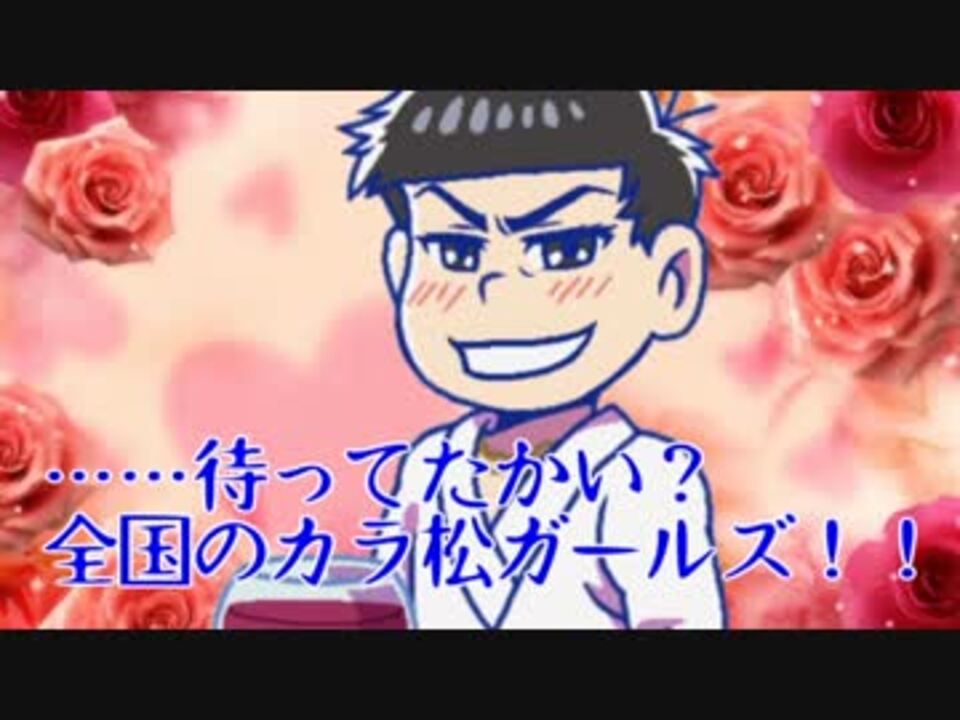 【卓ゲ松】偶数松で『常闇の箱』前編【coc】 ニコニコ動画