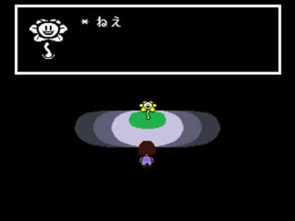【実況】友人に勧められたのでundertaleやるよ Part21 ニコニコ動画