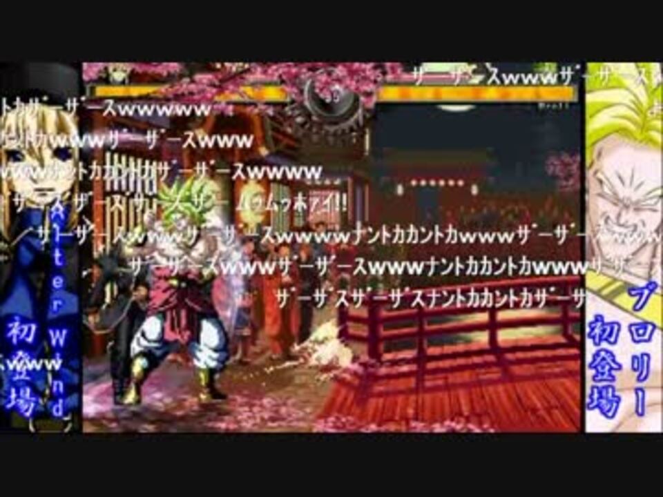 【MUGEN】台パン2 コメ有 AlterWindまとめ - ニコニコ動画