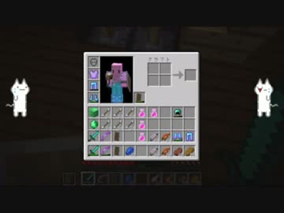 【MonarCraft】AAたちが「Minecraft」をゆっくりgdgd実況プレイ Part.39 - ニコニコ動画
