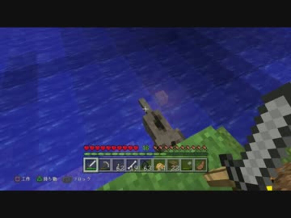 【実況】 拡張世界の片隅で part13 【Minecraft】 - ニコニコ動画