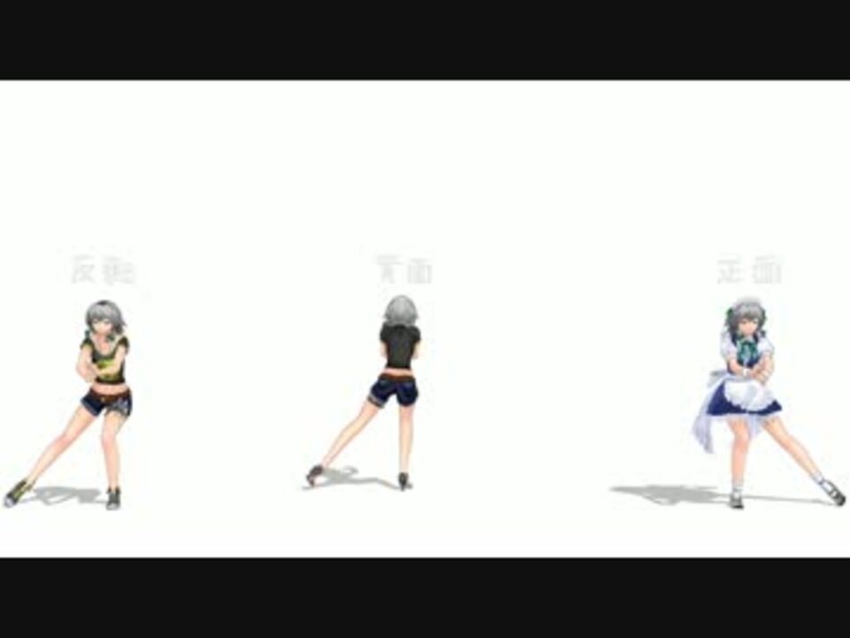 【MMD】極楽浄土 75%【ダンス練習用】 - ニコニコ動画