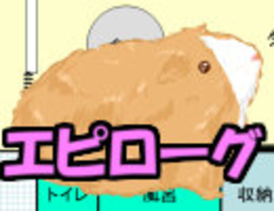 【あなろぐ部】第2回ゲーム実況者クトゥルフtrpg10 ニコニコ動画