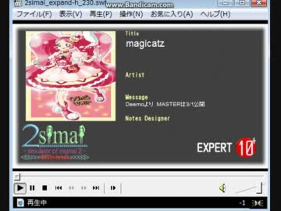 magicatz EXPERT 10+ simai - ニコニコ動画