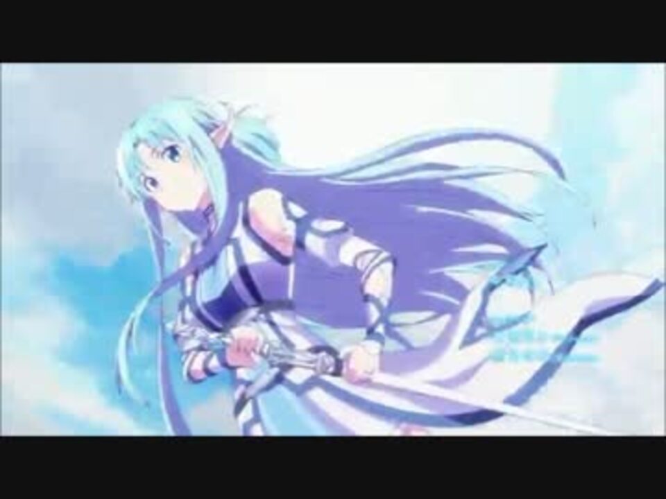 【SAOⅡ】Courageが全く気付かないうちにCatch The Momentになる【劇場版SAO】 - ニコニコ動画