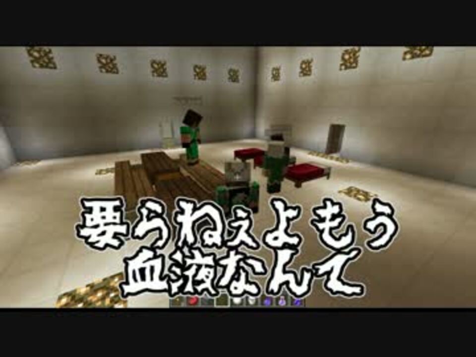 【マイクラTRPG】KPの思惑がほぼほぼ外れるCOC-Part11 - ニコニコ動画