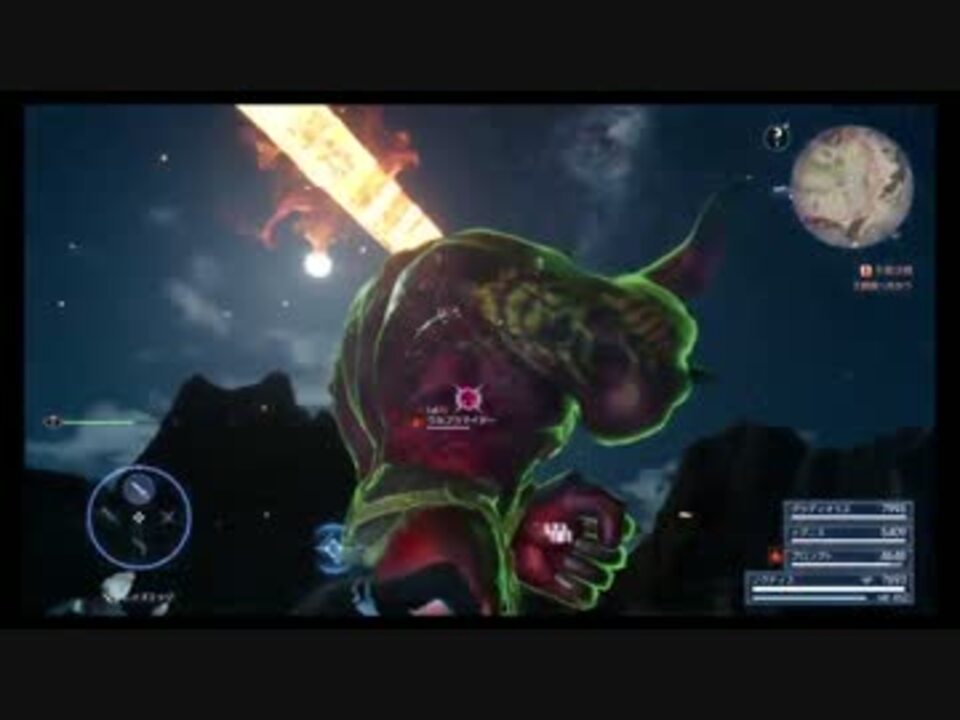 【FF15】シガイ戦で昼間BGM - ニコニコ動画