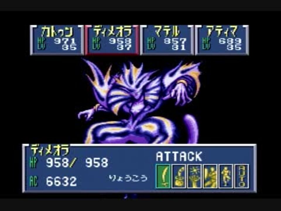 ファージアスの邪皇帝 プレイ動画 PART38 - ニコニコ動画