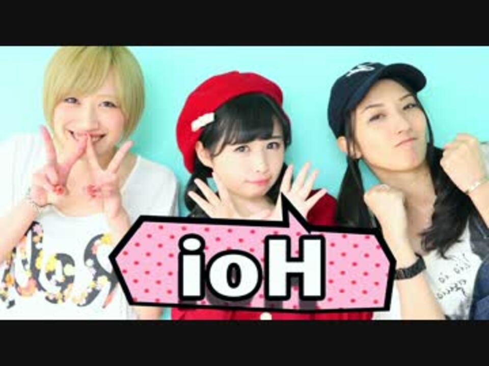 【反転】Hoi 踊ってみた【明香里と夕香里とぺんた】 - ニコニコ動画