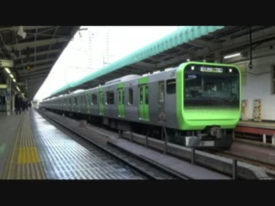 E235系sicインバーター音in東京駅発車 - ニコニコ動画