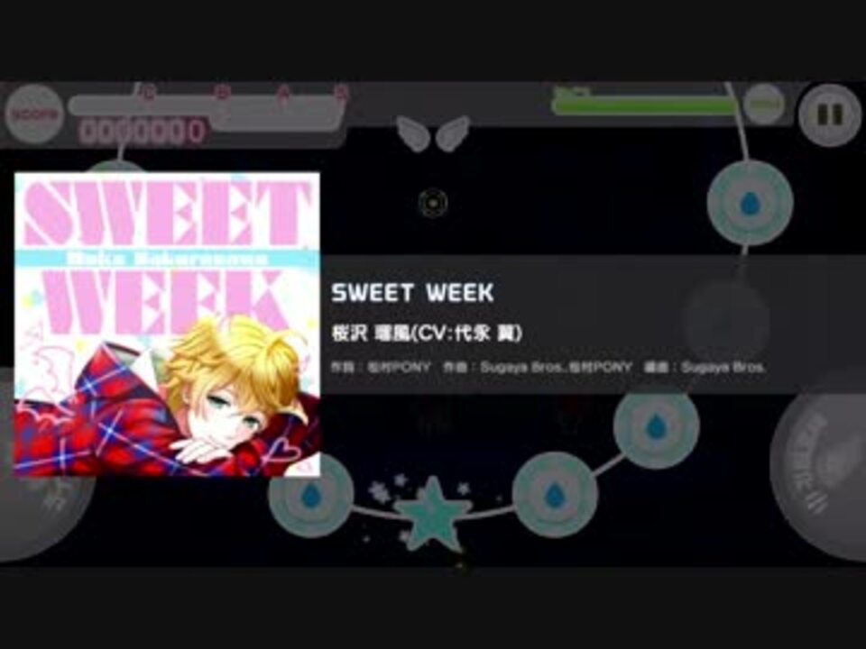【ボイきら】SWEET_WEEK《EXPERT》フルコンボ - ニコニコ動画
