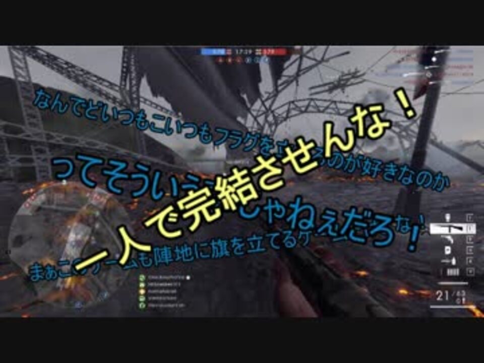 【BF1】ゆっくり看護奴隷従軍日記その5【ゆっくり実況】 - ニコニコ動画