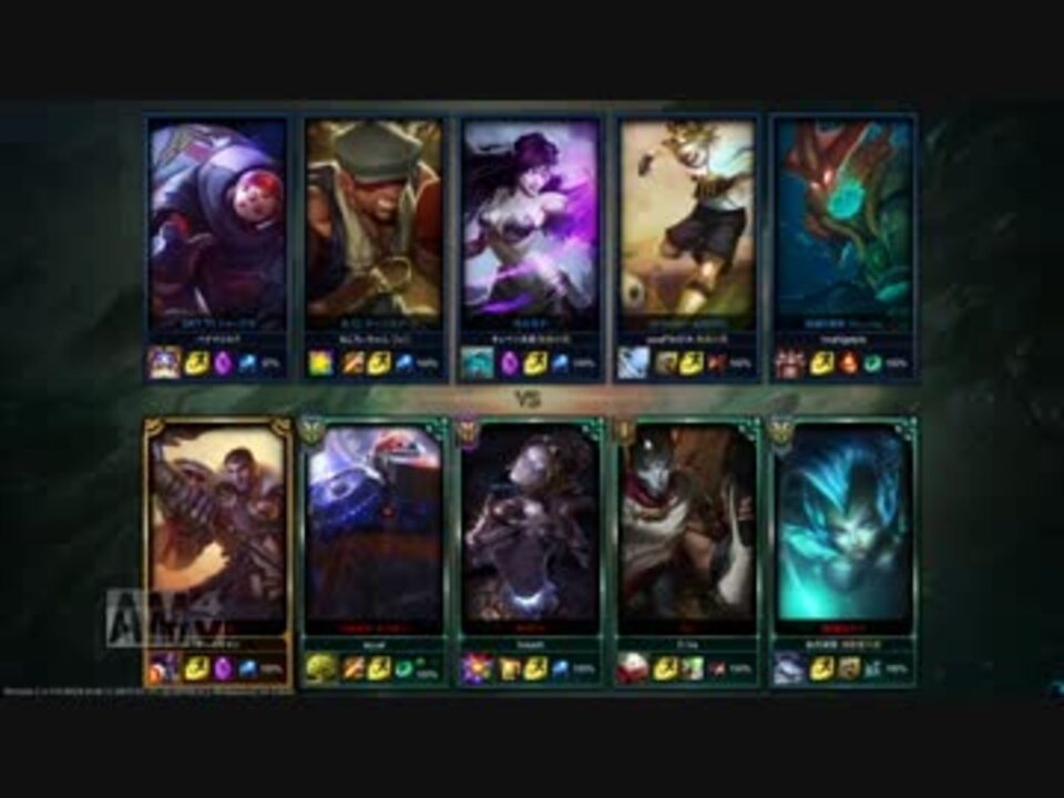 【LoL】 ゆっくり実況プレイ240戦目【サイオン】 - ニコニコ動画