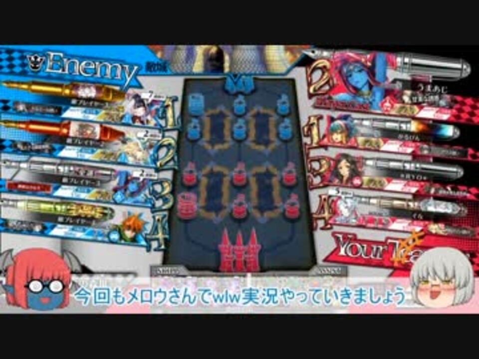 【wlw】ワンダーランドメロウ part13【CR21メロウ】 - ニコニコ動画