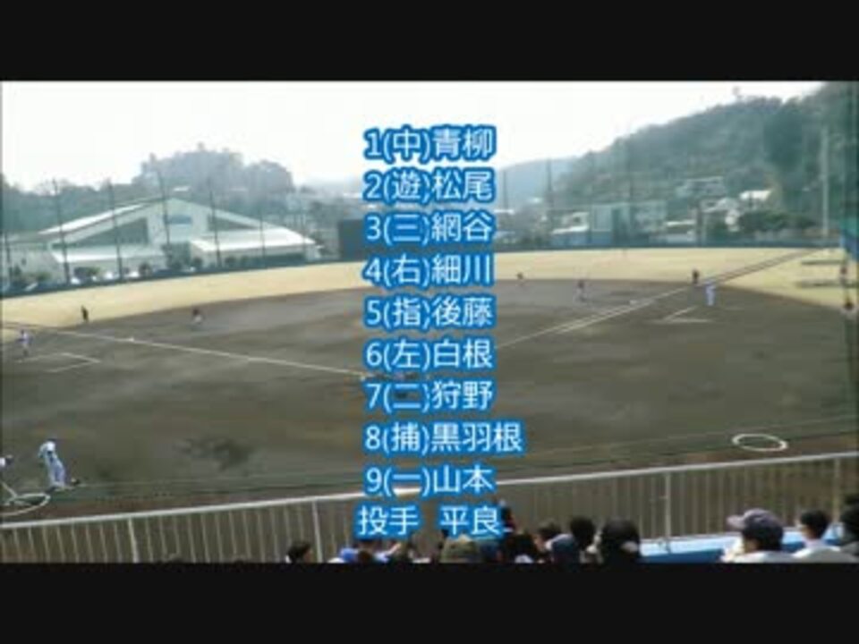 横浜DeNAベイスターズ2軍 3月5日の全イニング攻撃シーン20170305長浦 - ニコニコ動画