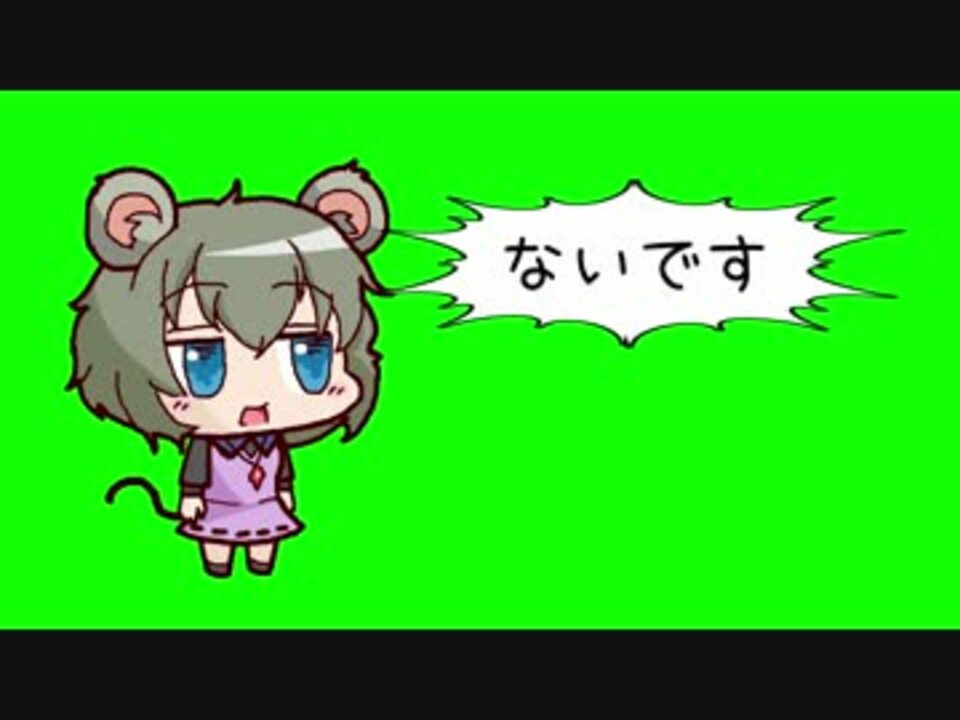 吹き出し偽NYN姉貴.yukkur - ニコニコ動画