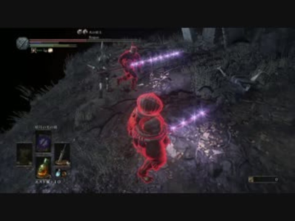 【ダークソウル3】タ マ ネ ギ デ ブ【侵入】 - ニコニコ動画