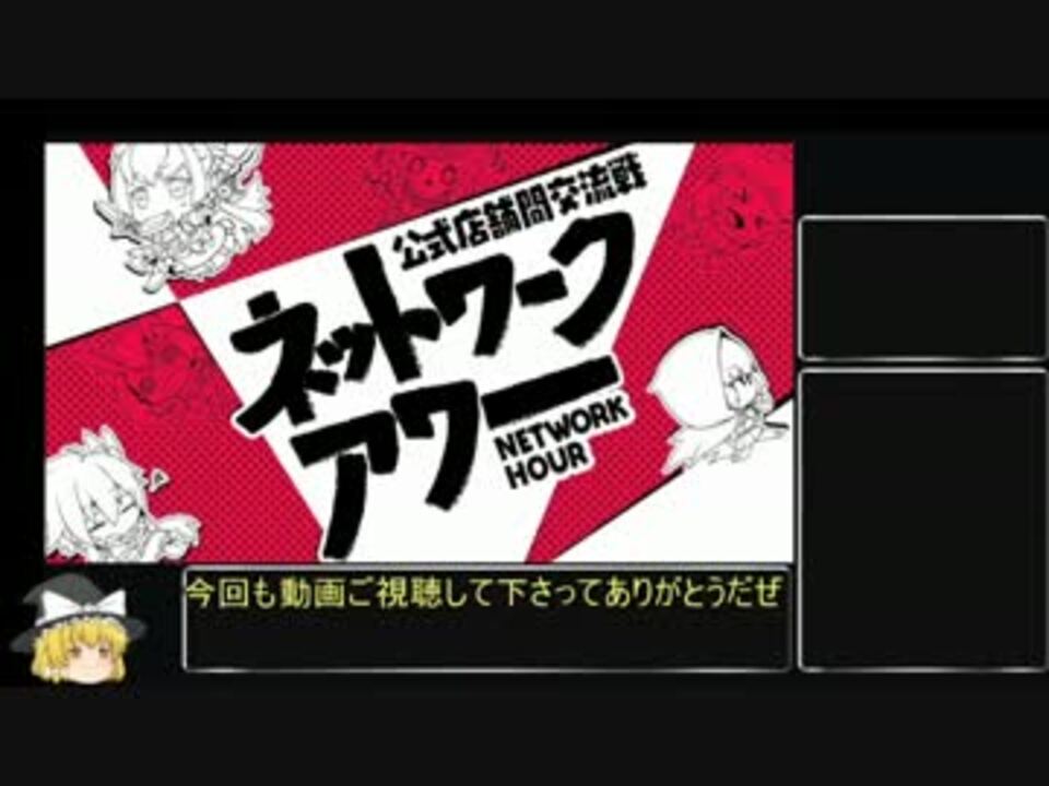 【WLW】 野郎ども！錨を上げろ！55 (biim式wlw)【CR21フック】 - ニコニコ動画