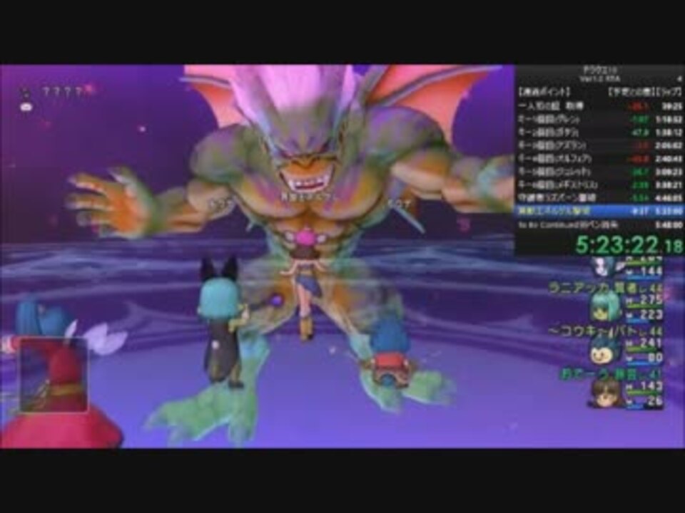 ドラクエ10 RTA 新記録5時間42分 part12(ラスト)【DQX】 - ニコニコ動画